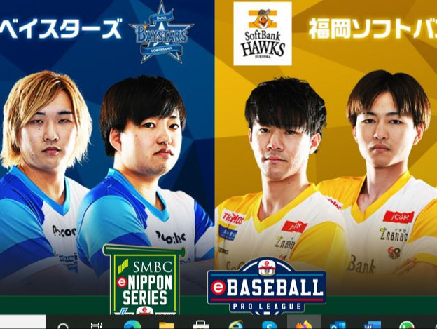 NPB Japan e-Series scheduled for 6 March - World Baseball Softball ...