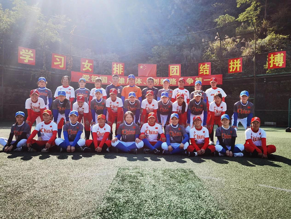 China's U-15 Women’s National Softball Team in action for winter ...