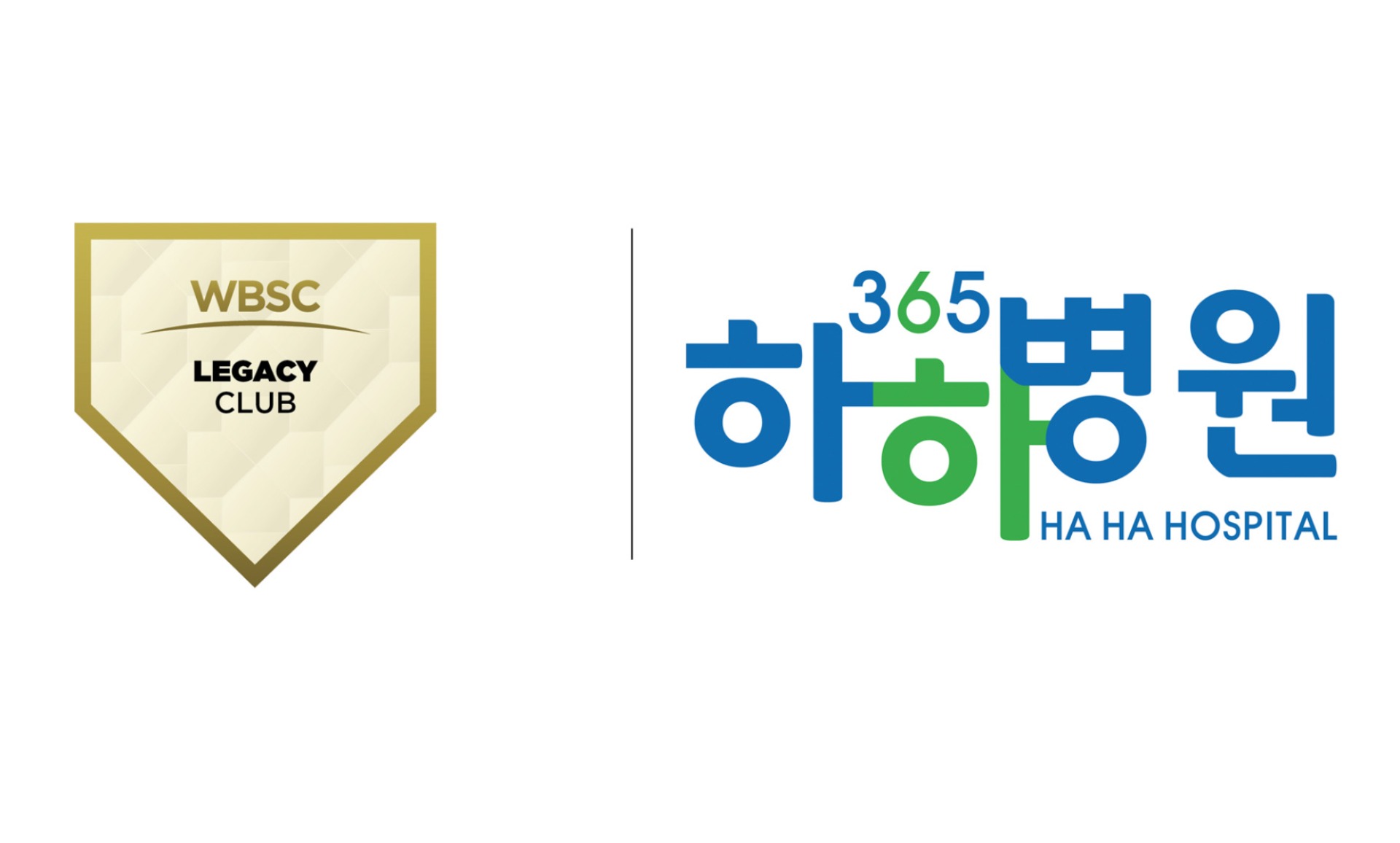 WBSC Legacy Club welcomes 365 HA HA HOSPITAL as first Diamond Partner ...