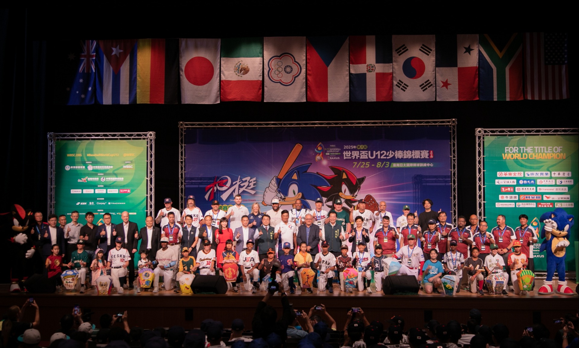 WBSC U-12 Baseball World Cup 2025 Trophy revealed during pre tournament press conference - World ...