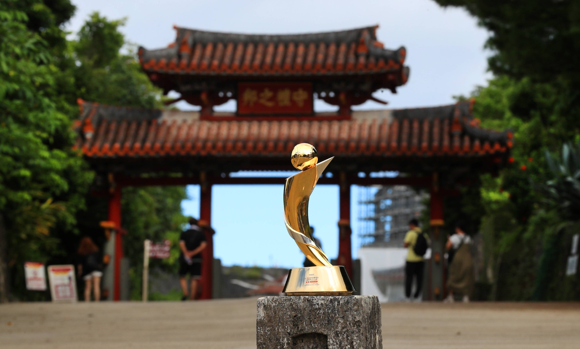 Six teams chase WBSC U-18 Baseball World Cup glory in Okinawa and a trophy for the ages - World ...