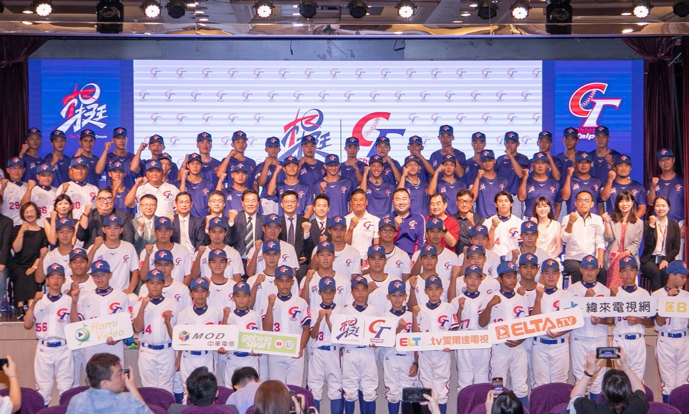 中華棒協揭曉U-12、 U-15、U-18名單 - World Baseball Softball Confederation - WBSC U-12 Baseball World Cup ...