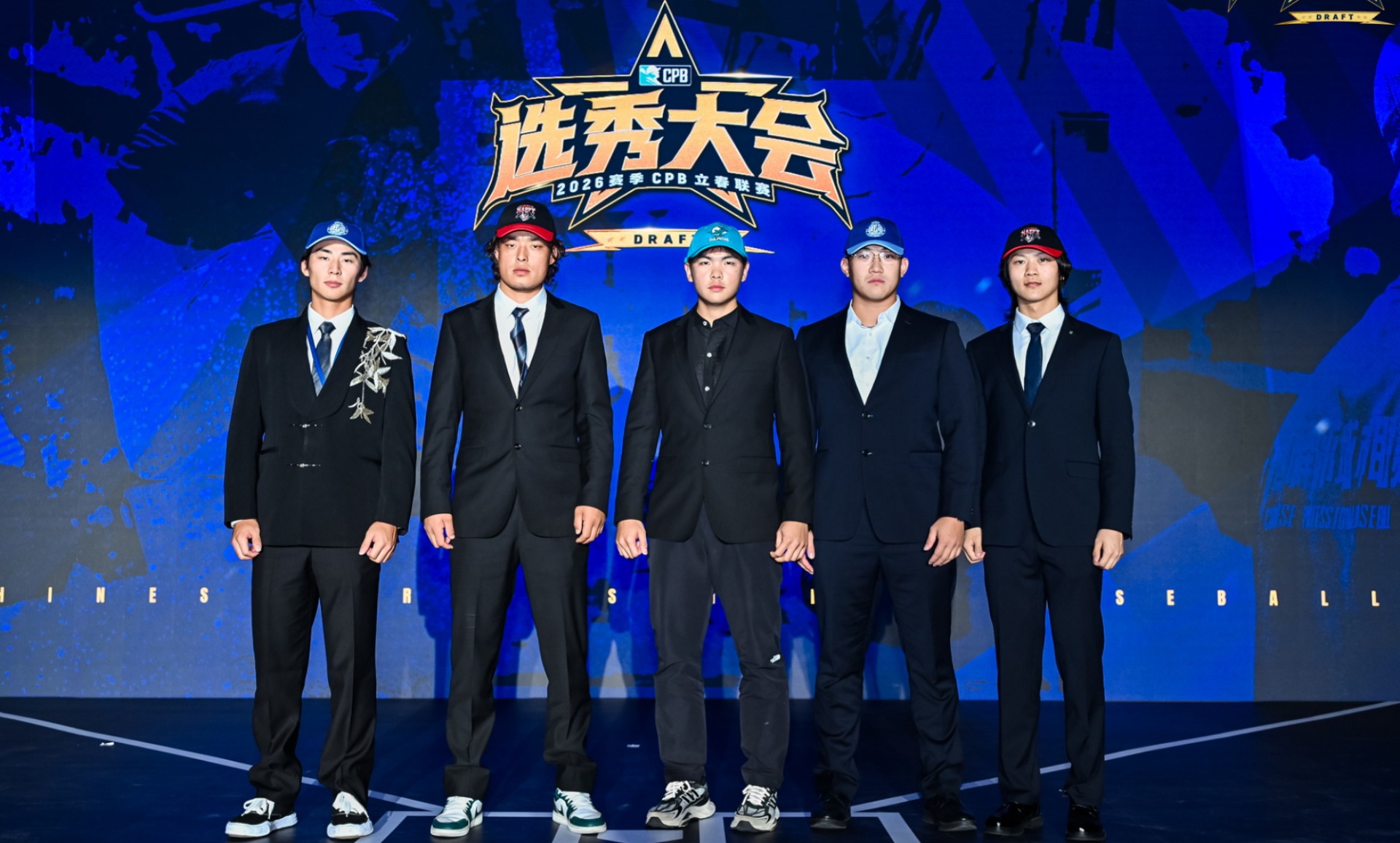 Historical inaugural draft of Chinese Professional Baseball held in ...