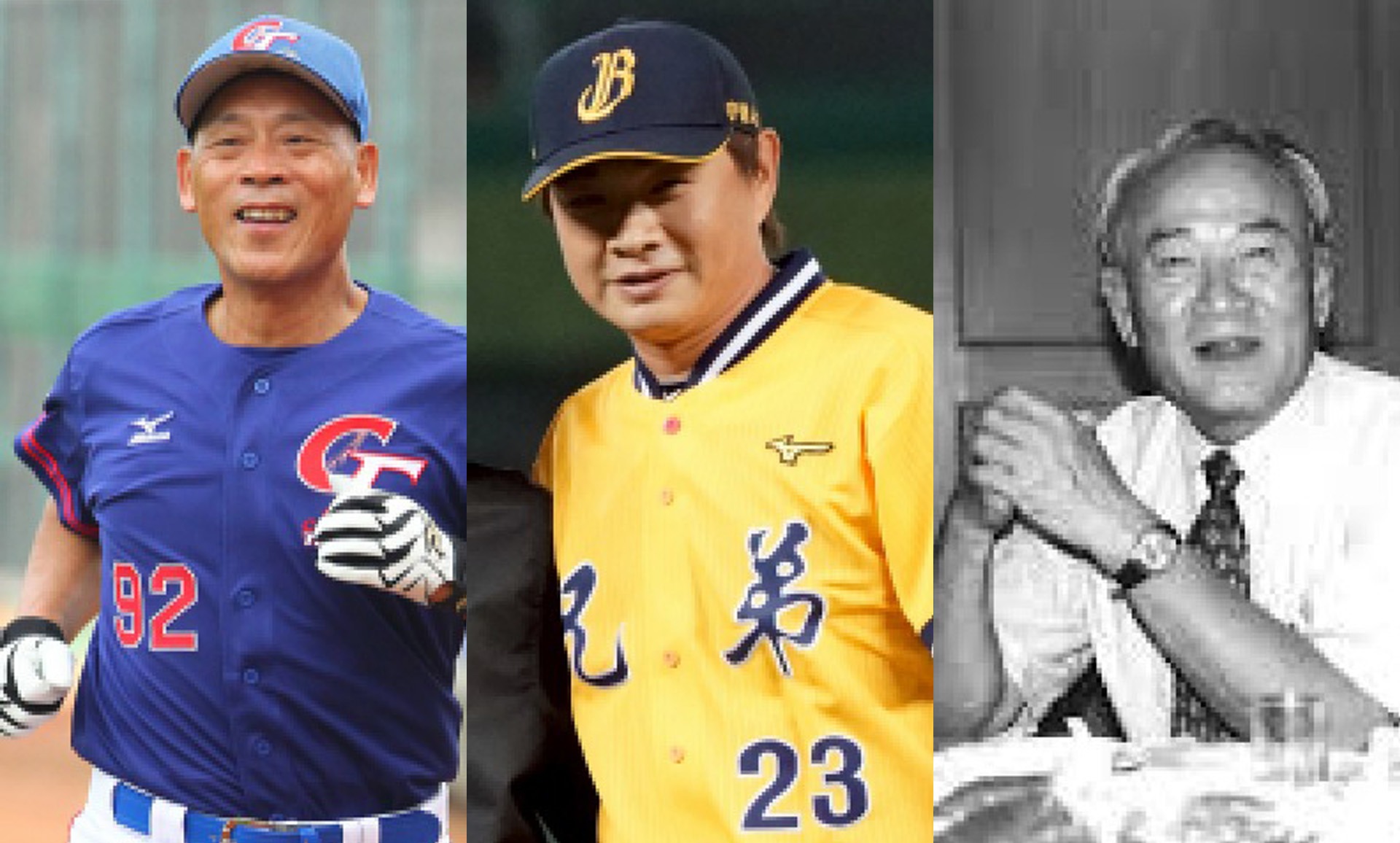 'Mr CPBL' Cheng-Min Peng elected to Taiwan Baseball Hall of Fame ...