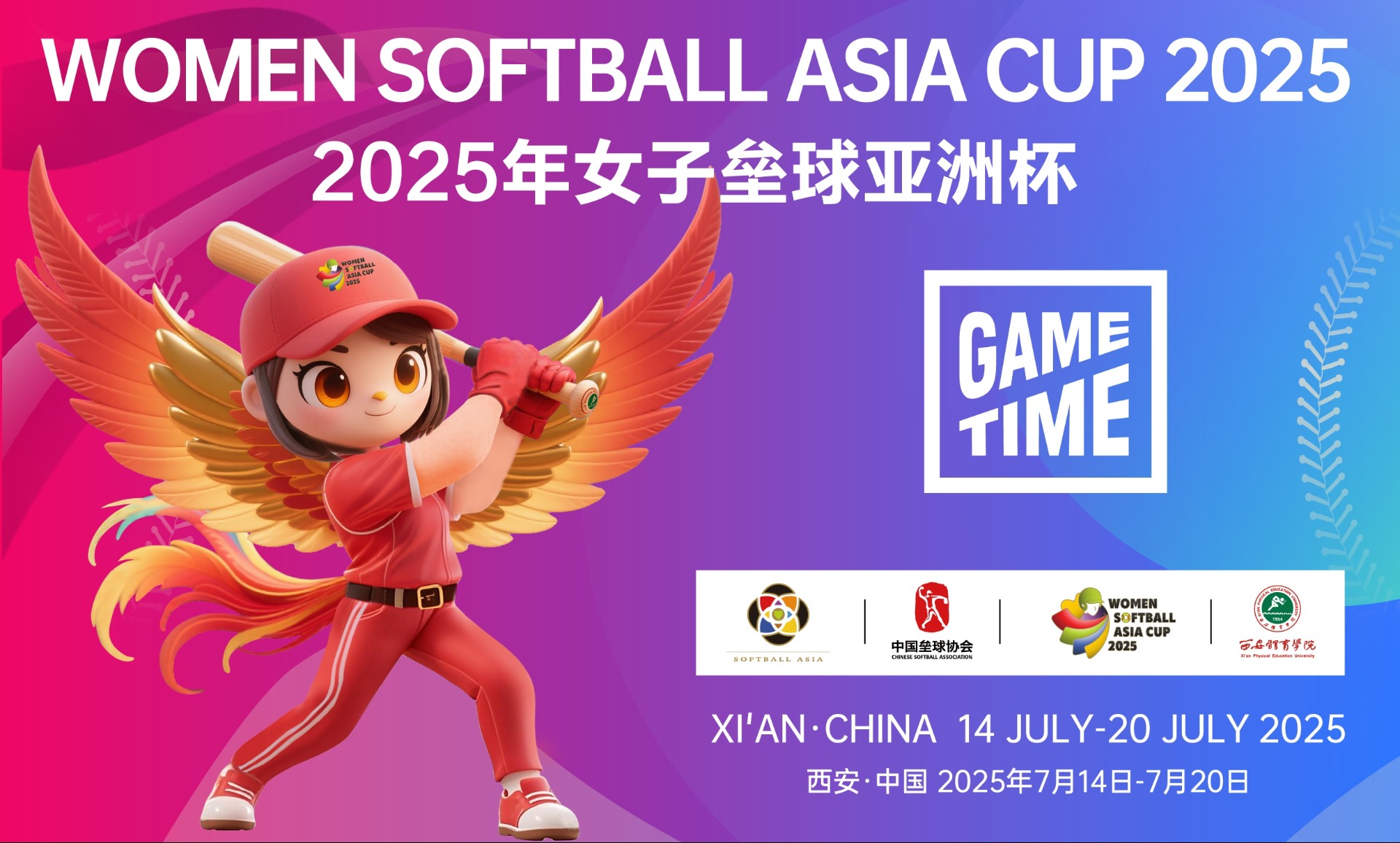 Watch the Women’s Softball Asia Cup 2025 live on Gametime’s YouTube ...