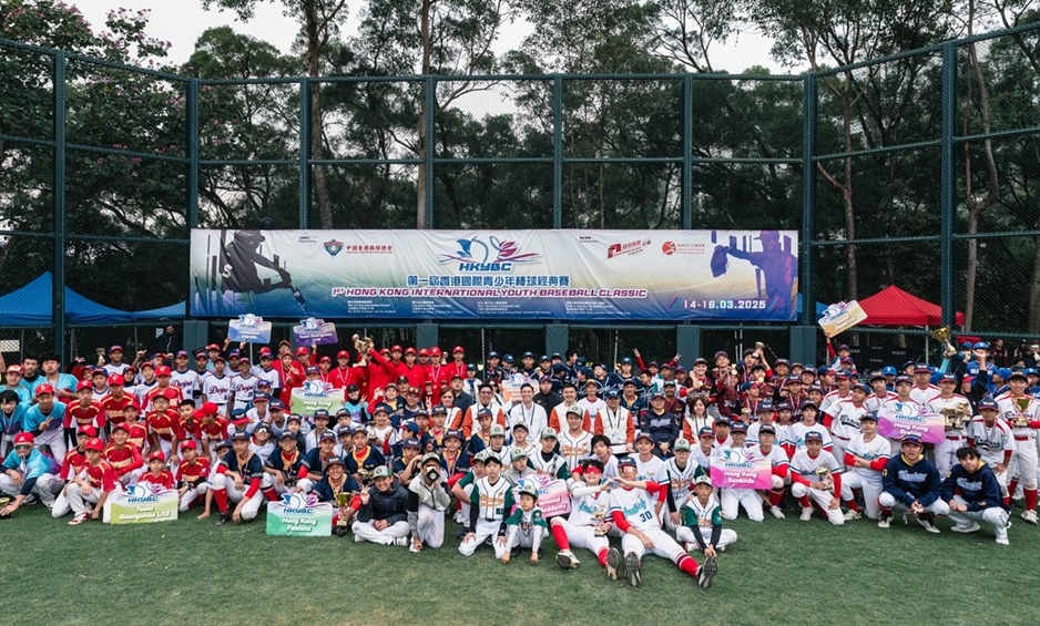 Hong Kong, China hosts inaugural International Youth Baseball Classic ...