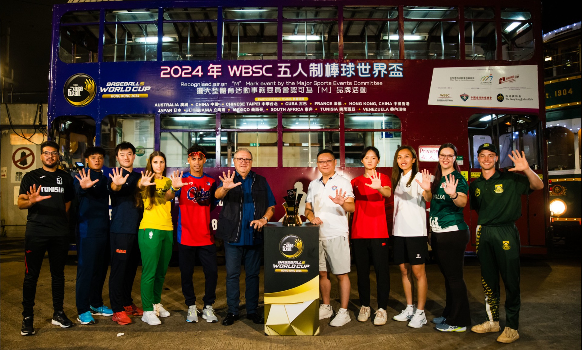 WBSCベースボール5ワールドカップ2024 プレビュー香港大会で有力な優勝候補はキューバ - World Baseball Softball Confederation - wbsc.org