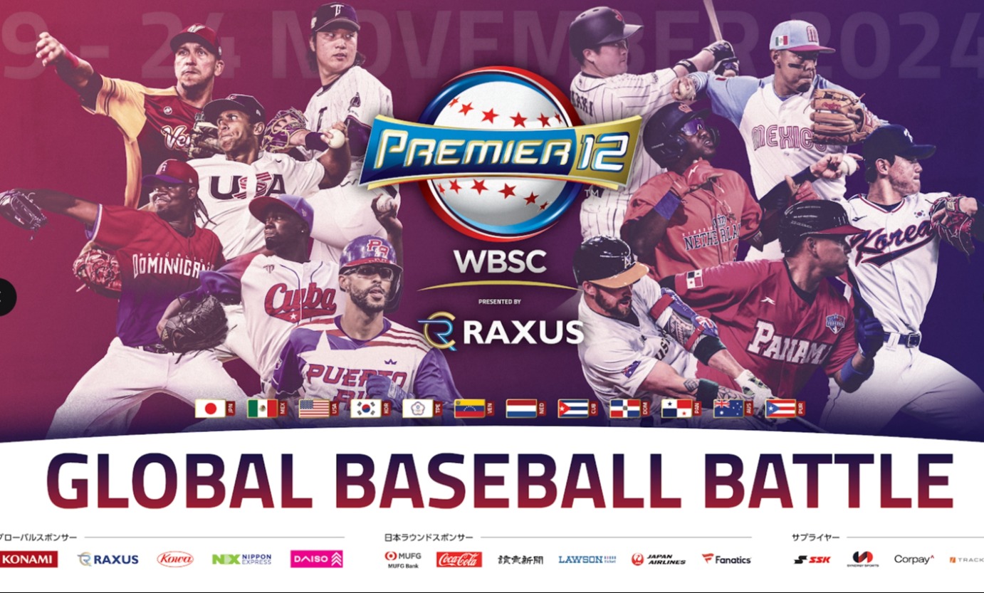 2024 WBSC十二強棒球錦標賽賽事手冊與媒體指南現已提供下載。 - World Baseball Softball Confederation - wbsc.org