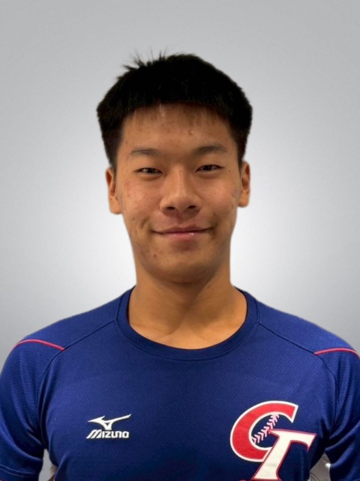 World Baseball Softball Confederation - WBSC U-18 Baseball World Cup ...