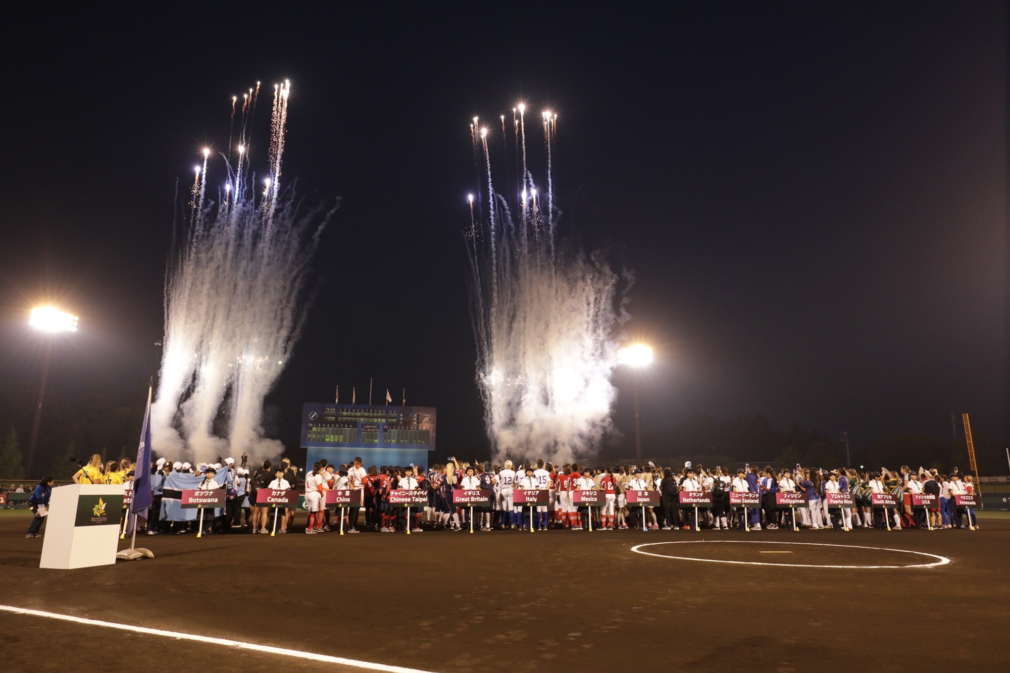 Day 1 Photos: Softball World Championship 2018 in Chiba, Japan - World ...