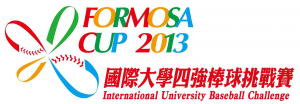 Formosa Cup International University Baseball Challenge to be held in ...