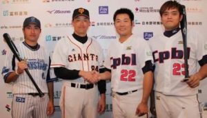Japan’s NPB team captures title at Asian Baseball Winter League - World ...