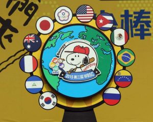Snoopy joins as Global Ambassador of 2015 WBSC U-12 Baseball World Cup ...