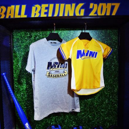 WBSC lanza la iniciativa global Mini Béisbol Softbol para promover el ...