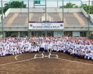 World Children’s Baseball Fair from July 22 to 30 - World Baseball ...