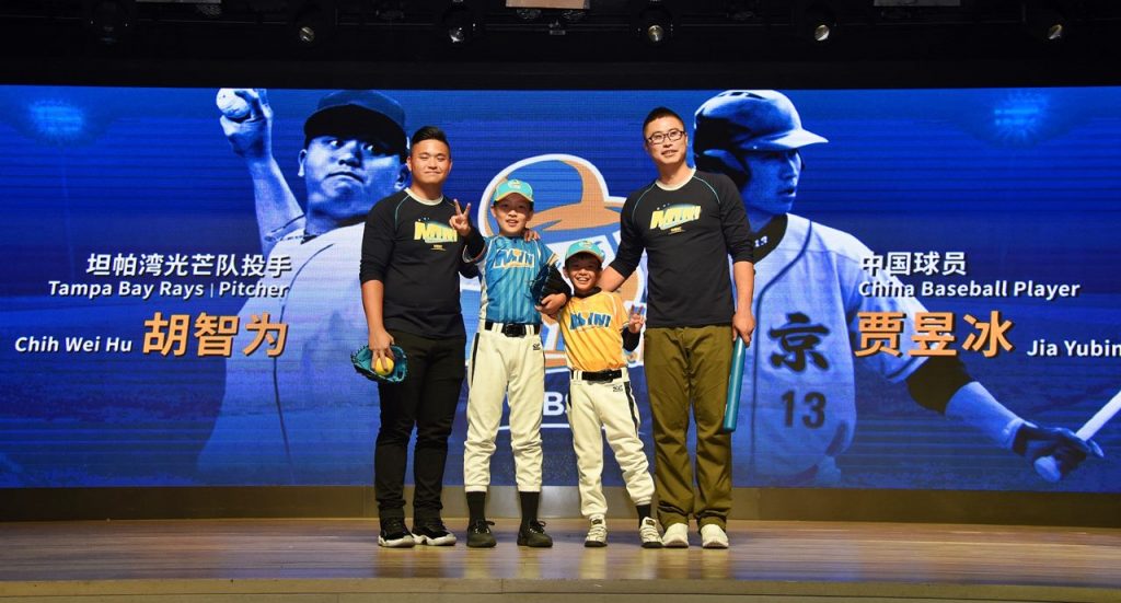 WBSC launches Mini Baseball Softball global initiative to help grow ...