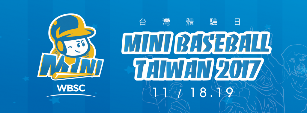 CTBA, WBSC launch Mini Baseball in Taiwan; local MLB players to serve ...